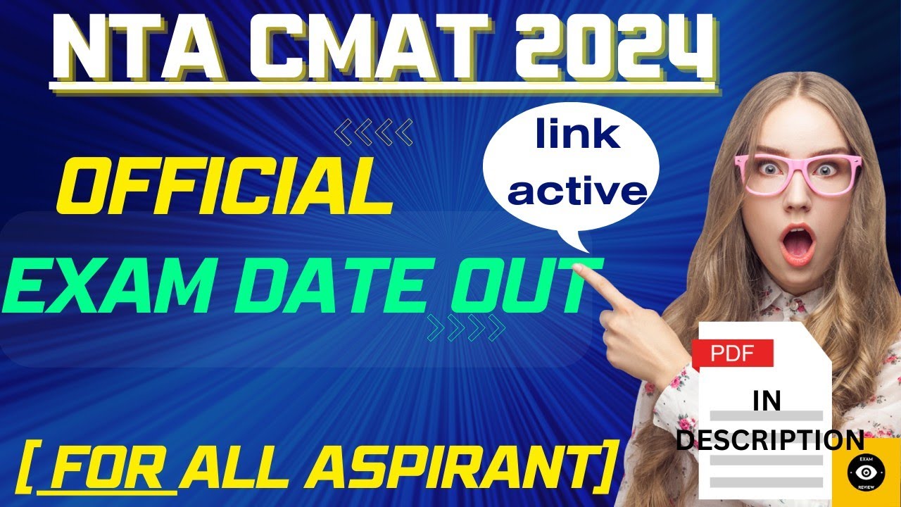 CMAT Exam Date out |NTA-CMAT 2024 Exam date official update - YouTube