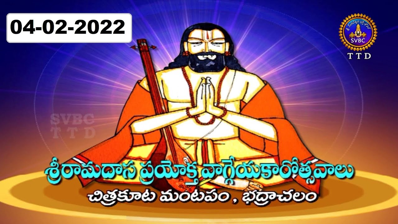 Sri Bhadrachala Ramadasu 389th Jayanthi Utsavalu || Bhadrahalam || 04 ...