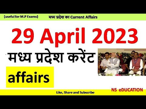 29 April 2023 I MP CURRENT AFFAIRS | MP DAILY CURRENT AFFAIRS | MP ...