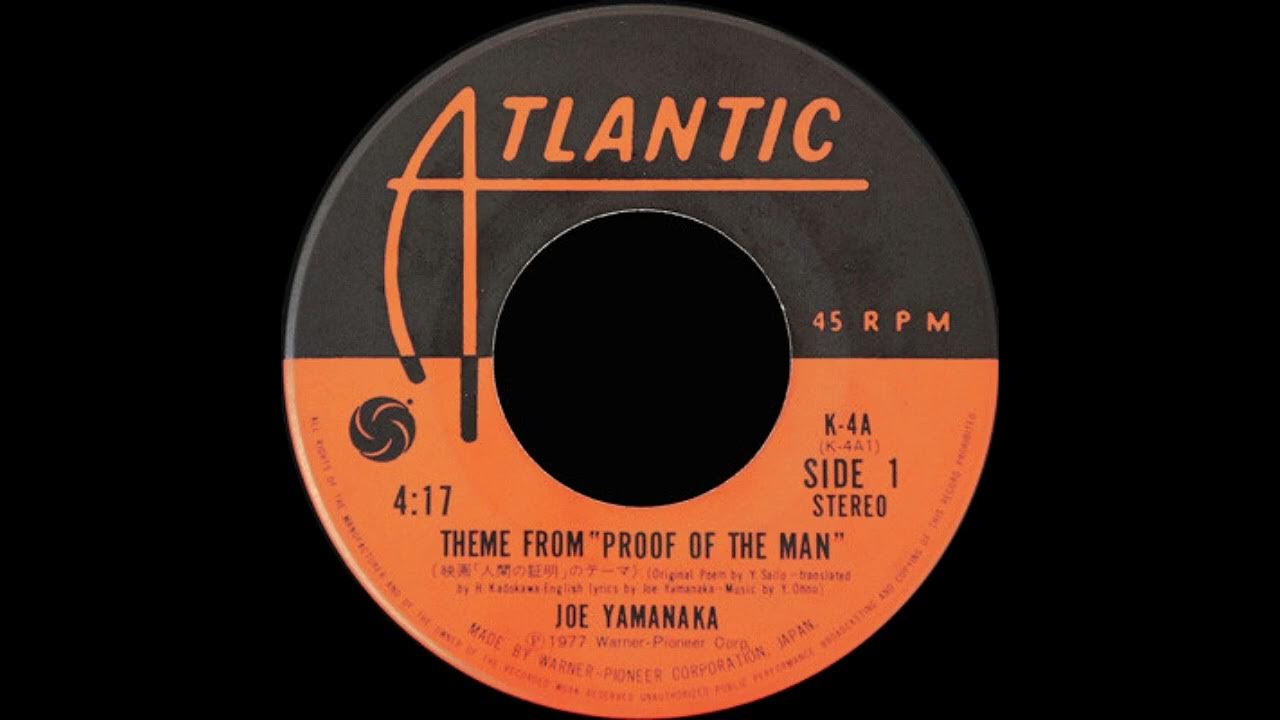 Joe Yamanaka - Mama Do You Remember (HQ Audio) - YouTube