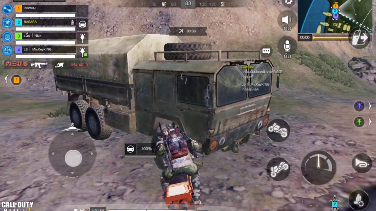 BASARA #CODM / Class #Airborne - YouTube