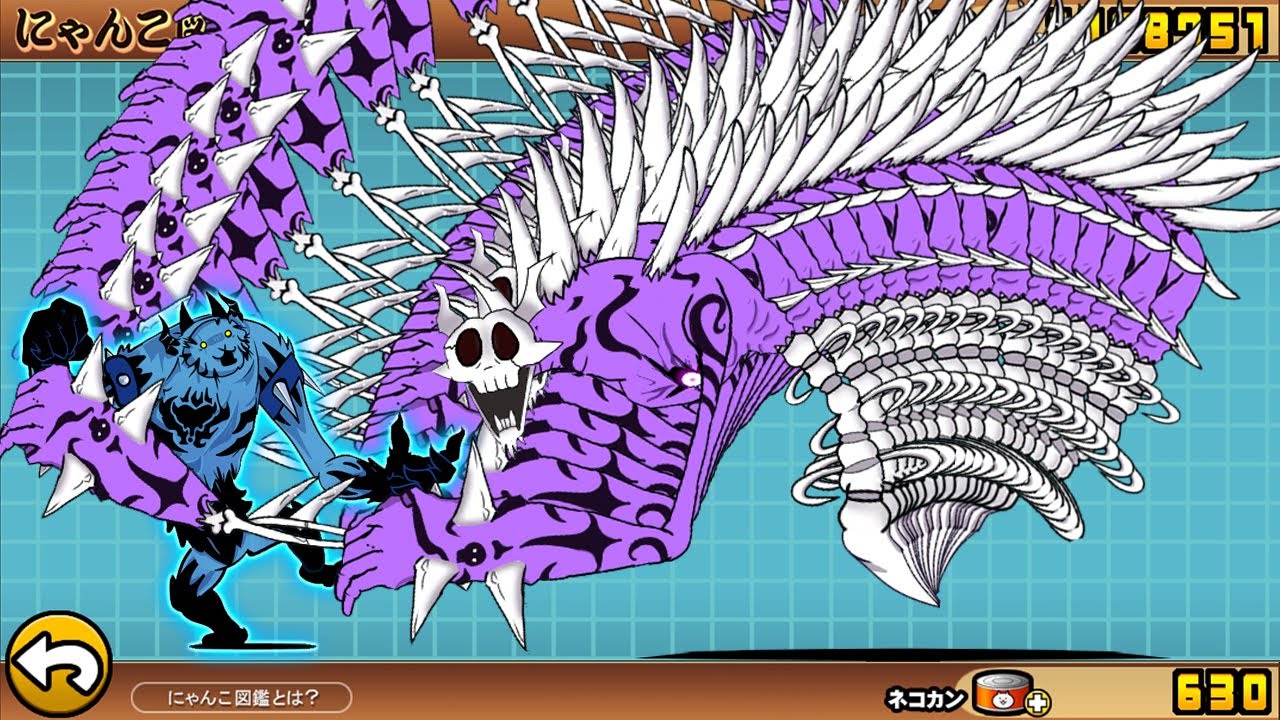 The Battle Cats - Infinity Zombie Shishilan (UNIT) - YouTube