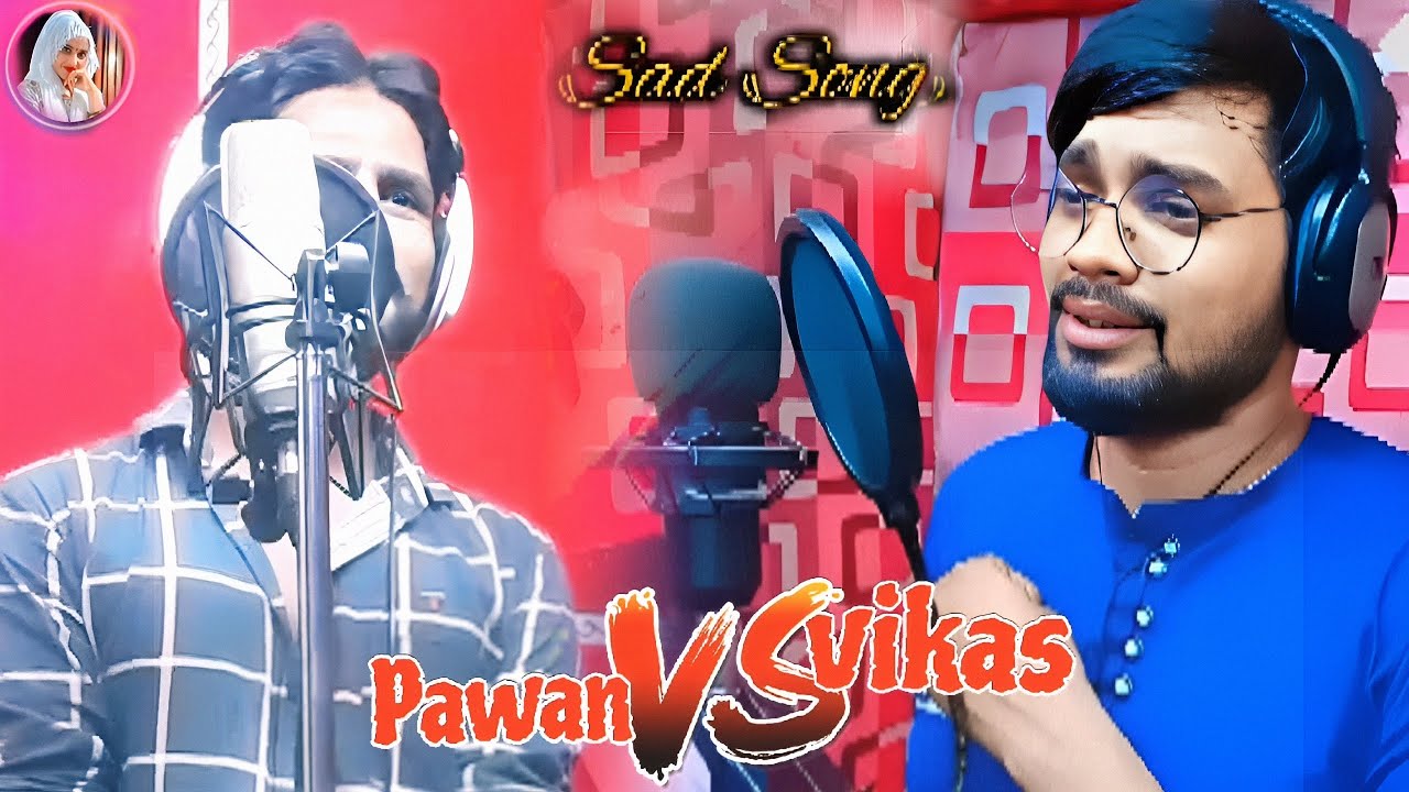 vikas Rao vs Pawan live recording studio#live #recording #song #video ...