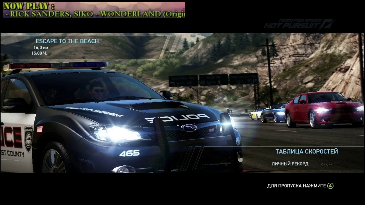Need for Speed Hot Pursuit 2010 -прохождение- часть 1/part 1 - YouTube