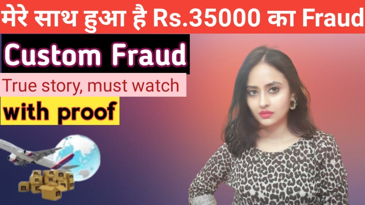 Custom Fraud | Custom Department Fraud Call For Rs.35000 | Gift From ...
