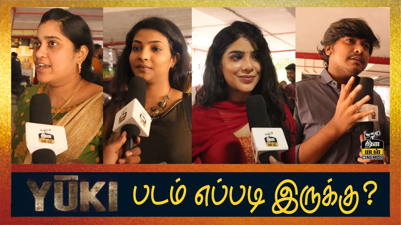 Yugi Movie Celebrity Review | Honest Public Review | Kathir, Natarajan ...