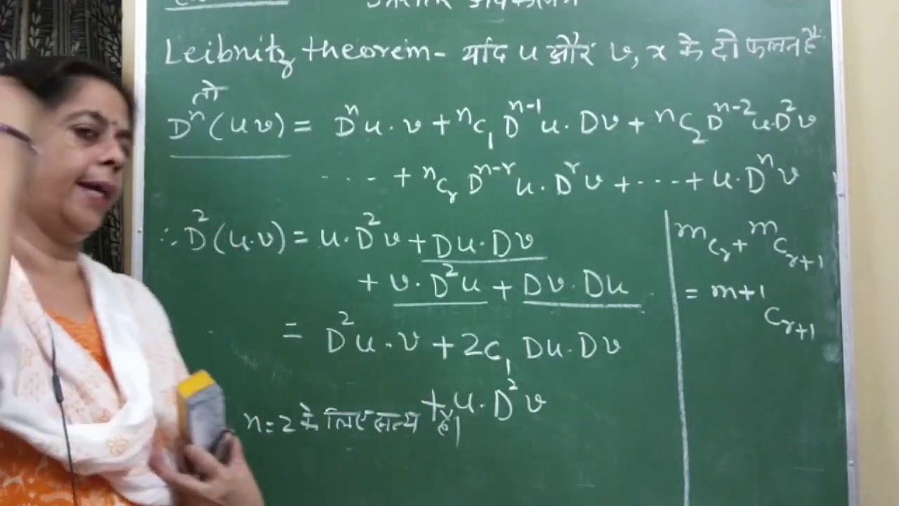 Successive Differentiation Part VI | Leibnitz Theorem Introduction ...
