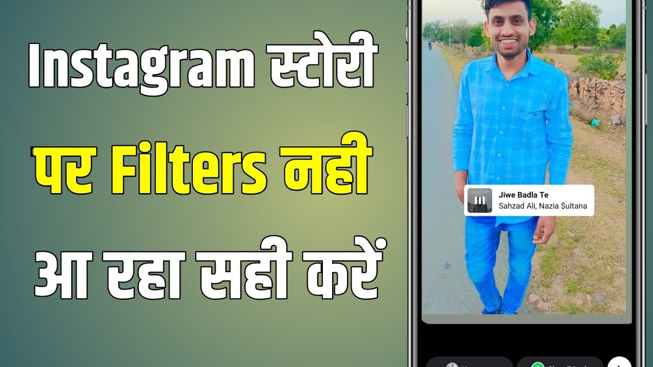 Insta filter nhi aa rha h | instagram me effect nahi aa raha hai insta ...