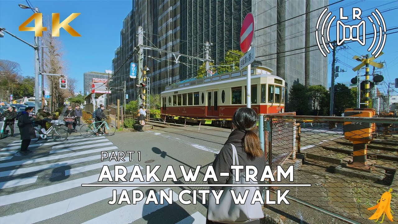 ArakawaTram Part1 - Japan city Walk Tour | 都電荒川線散歩 - 2024/02【4K 60 ...