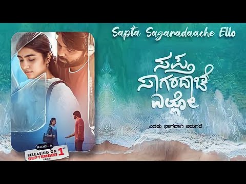 Sapta Sagaradaache Ello - Side A Movie(2023) | Rakshit Shetty | Hemanth | Full Movie Review | TMS