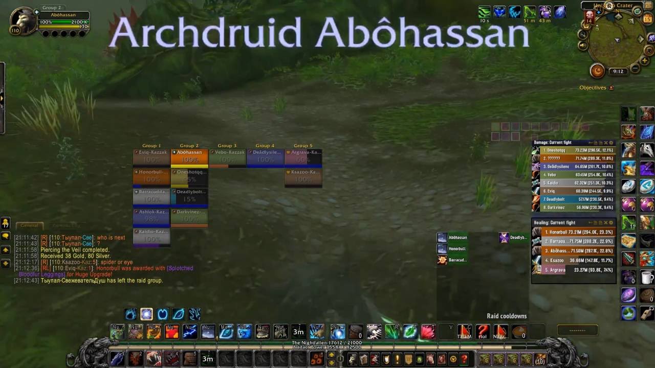 Ancient Spirit Boss - Emerald Nightmare WoW legion - YouTube