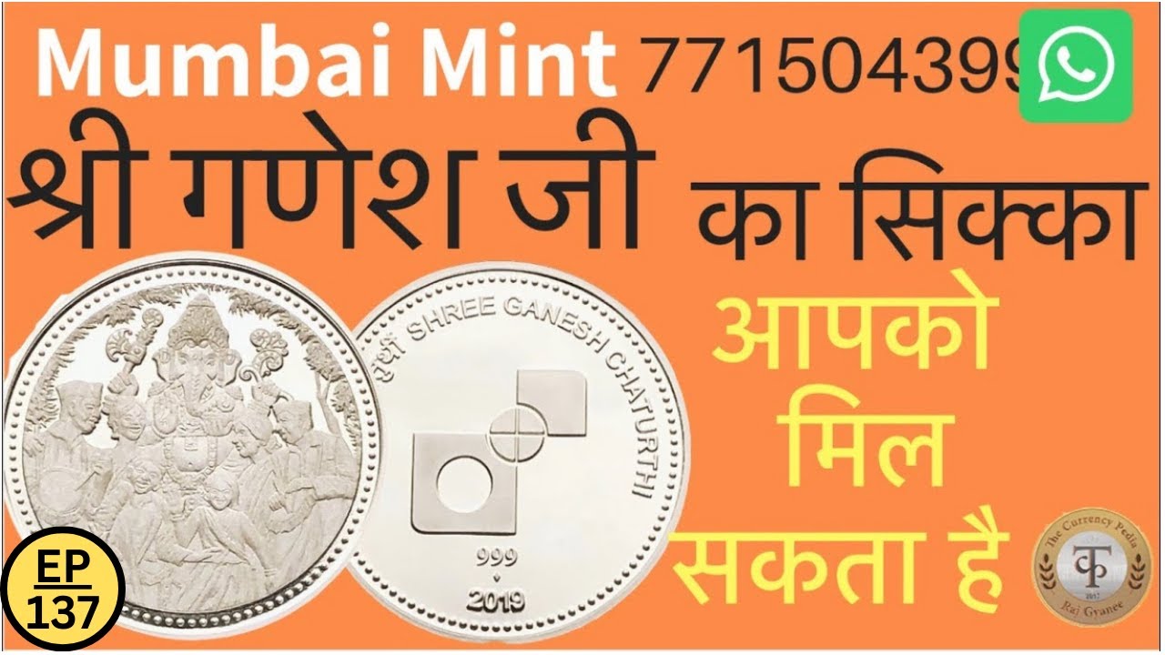 Mumbai Mint releases SHREE GANESH souvenir silver coin | Latest News ...