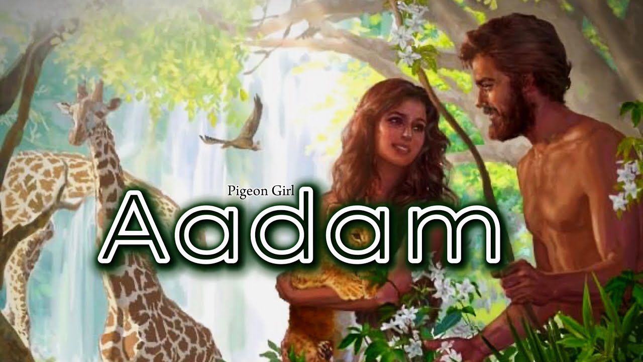Why was Hazrat Aadam (a.s) named Aadam? - YouTube