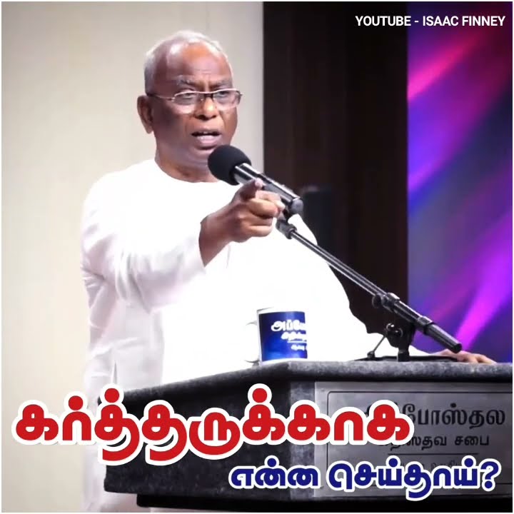 #Pr_thomas_raj_message_whatsapp_status///#final _words///#aca_avadi ...