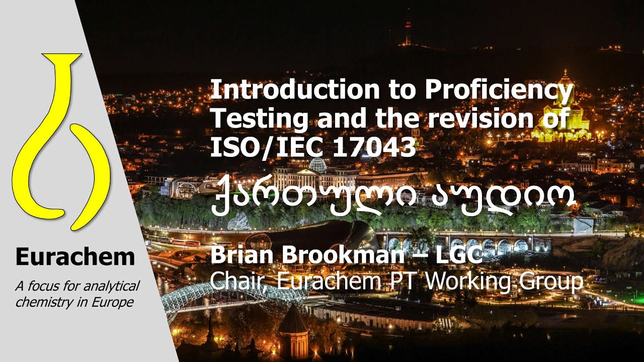 საკვალიფიკაციო ტესტირება (PT) - ლაბორატორიული სამუშაოს გაუმჯობესების ...