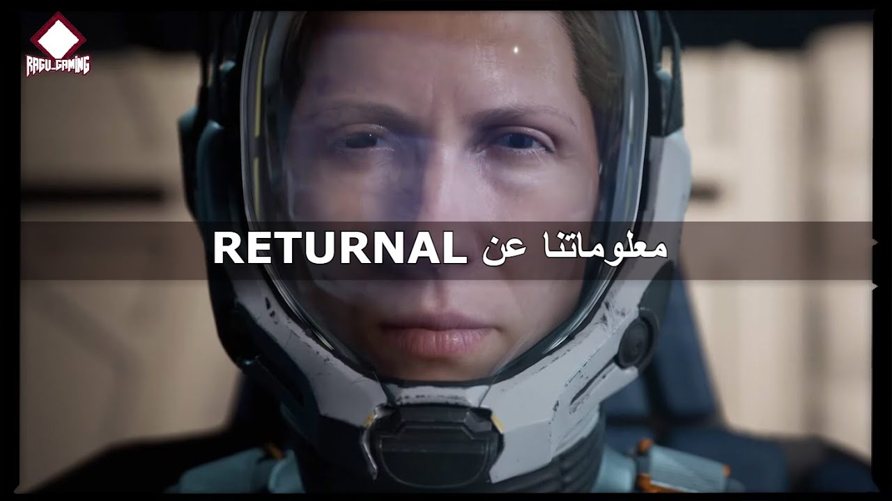 معلوماتنا عن RETURNAL - YouTube