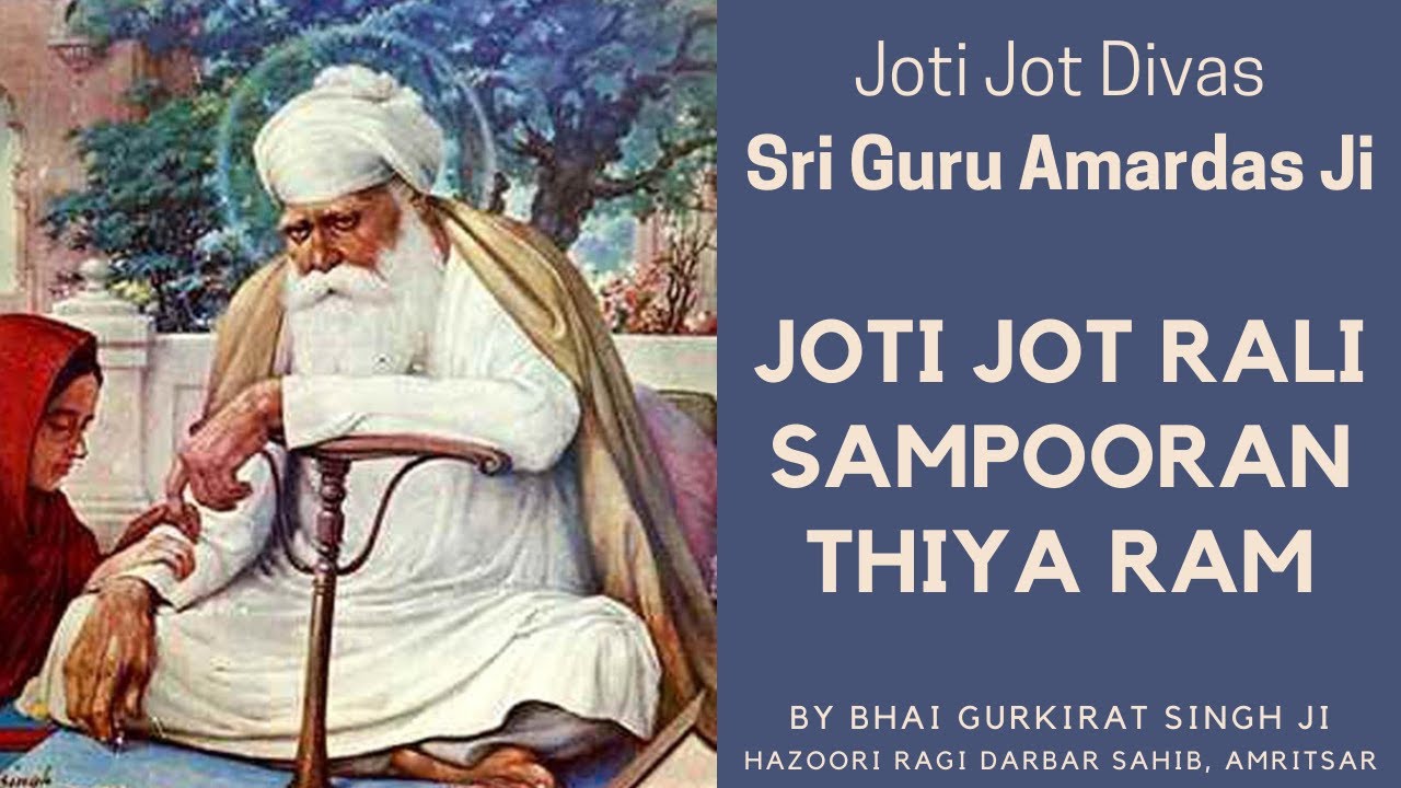Joti Jot Rali Sampooran Thiya Ram - YouTube