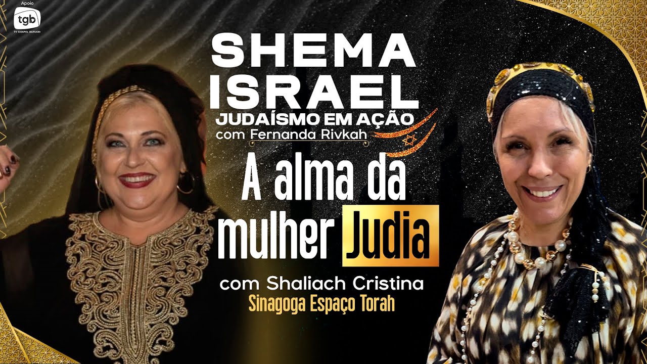SHALIACH CRISTINA - Podcast Shema Israel com Fernanda Rivkah #012 - YouTube