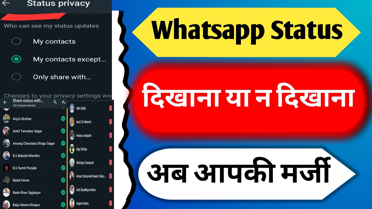 WhatsApp Status Privacy I WhatsApp Status Setting I WhatsApp ka Status ...