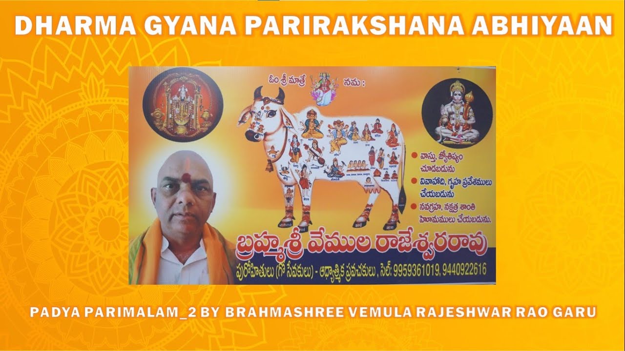 PADYA Parimalam_2 - YouTube