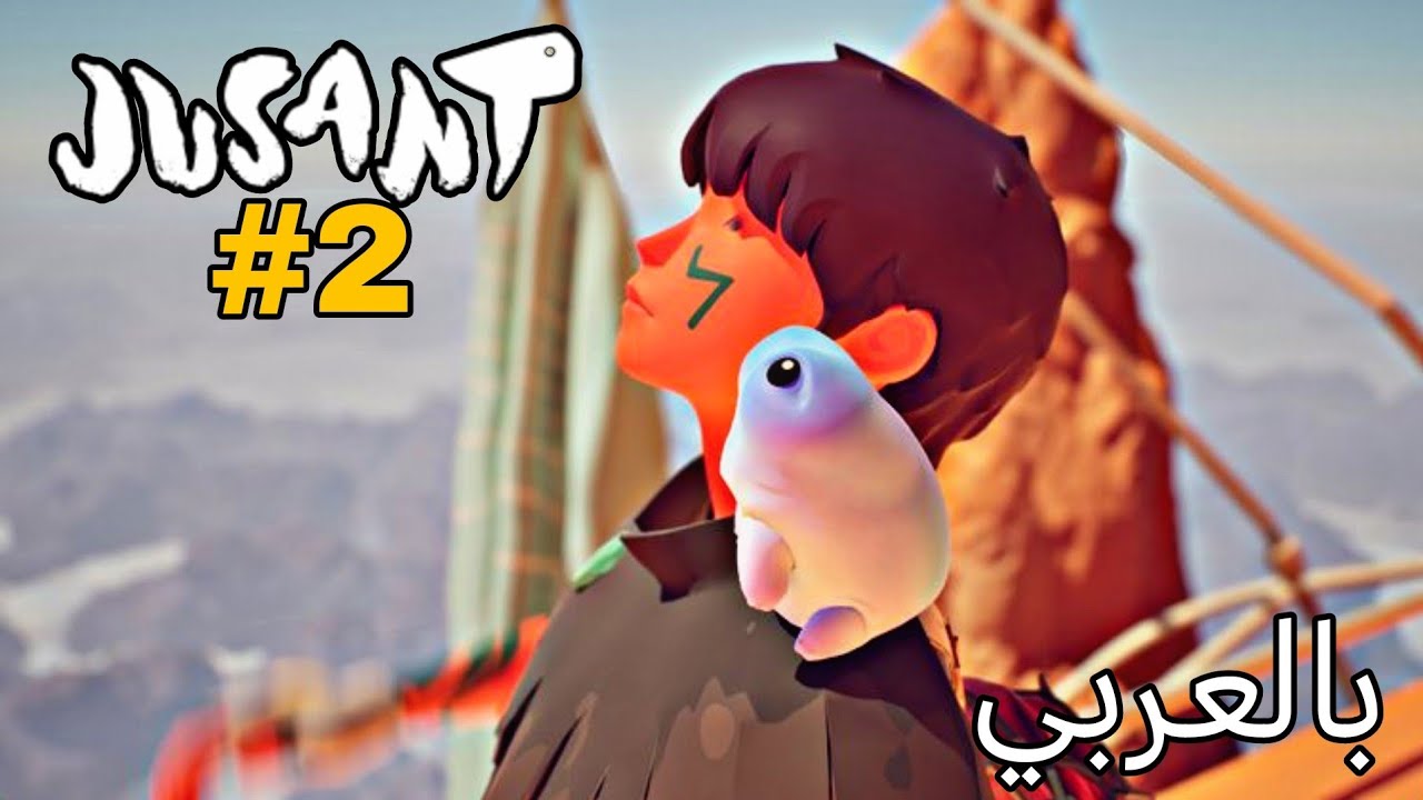 Jusant Chapter #2 تختيم جوسانت بالعريي - YouTube