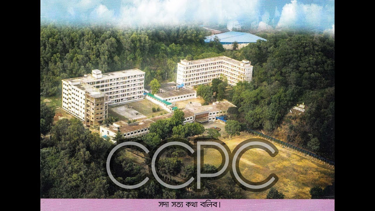 Chittagong Cantonment Public College|CCPC|DOHS,Chittagong,Bangladesh ...