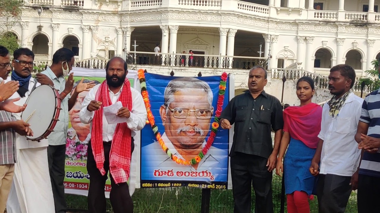guda anjaiah గూడా అంజయ్య పై పాట రాజారాం ప్రకాష్ - YouTube