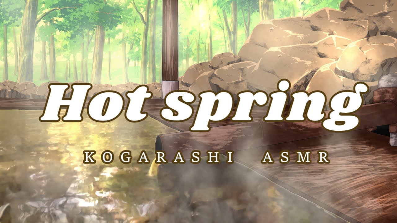 【ASMR】No talking 温泉の温かいお湯の流れる音 Hot spring sound ASMR【木枯ASMR】 - YouTube