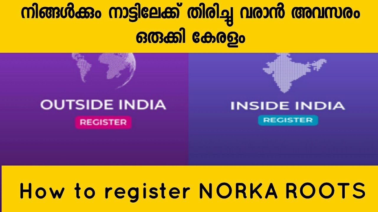 How to register NORKA ROOTS || Outside India || Inside India || covid ...