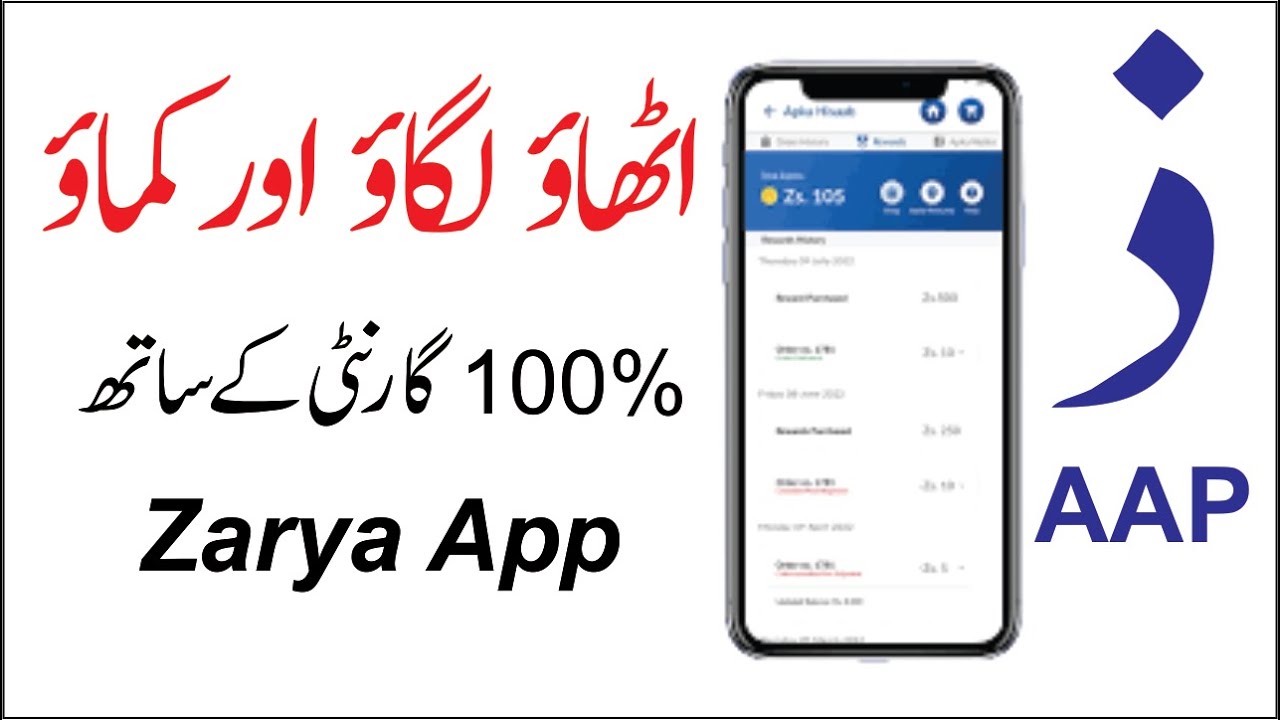 How To Earn Money From Zarya App | Zarya App Se Paise Kese Kamaye ...
