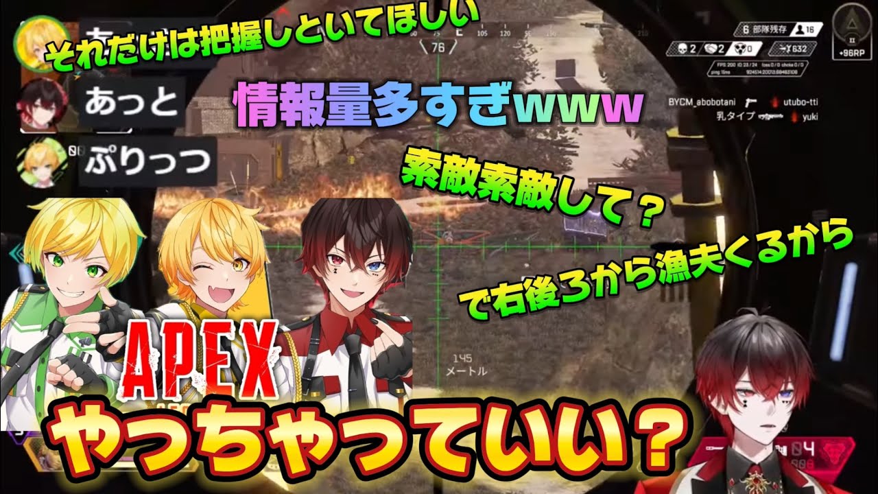 ずっと騒がしいから落ち着いてほしいエペwww【AMPTAK】【APEX】 - YouTube