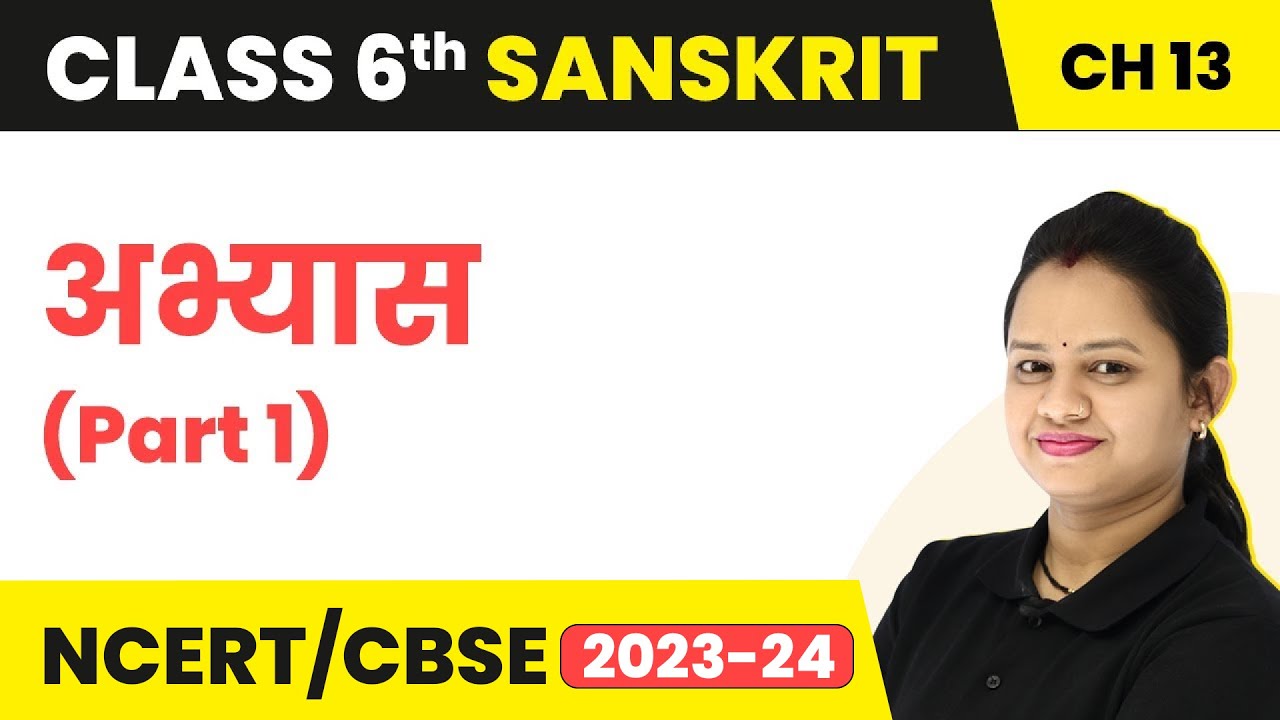 Class 6 Sanskrit Chapter 13 Class 6 Sanskrit Chapter 13 Question class-6-sanskrit-chapter-13-class-6-sanskrit-chapter-13-question