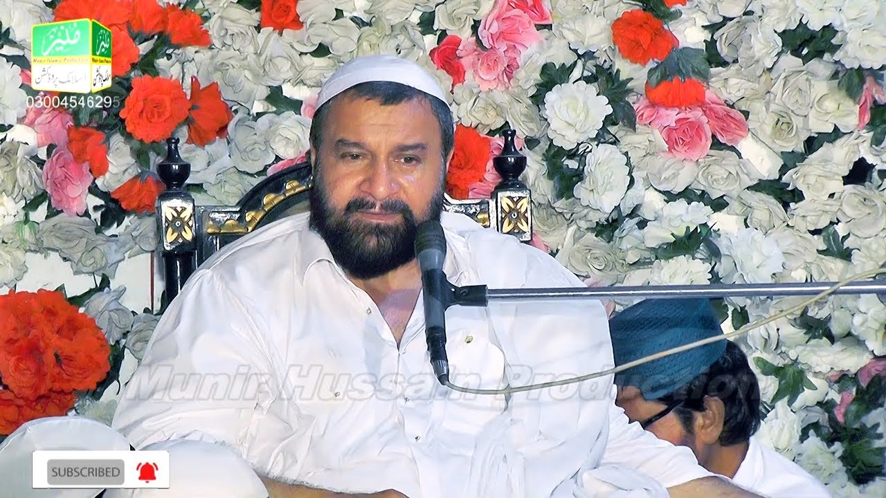 Sahibzada Peer Murshid Syed saeed ul Hassan shah sahib || New Latest ...