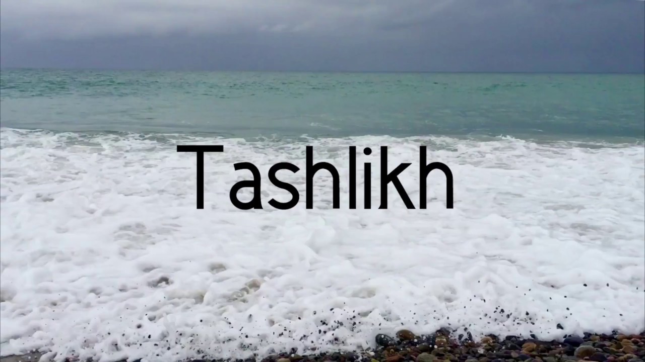 Tashlikh: Celebrating the Jewish New Year - YouTube