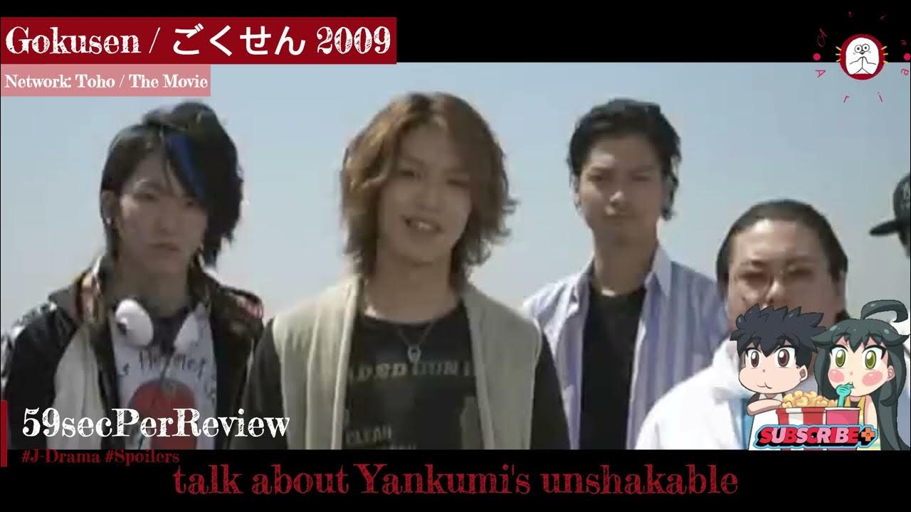 Gokusen: The Movie - Yankumi Takes Her Epic Adventure to the Big Screen! - YouTube
