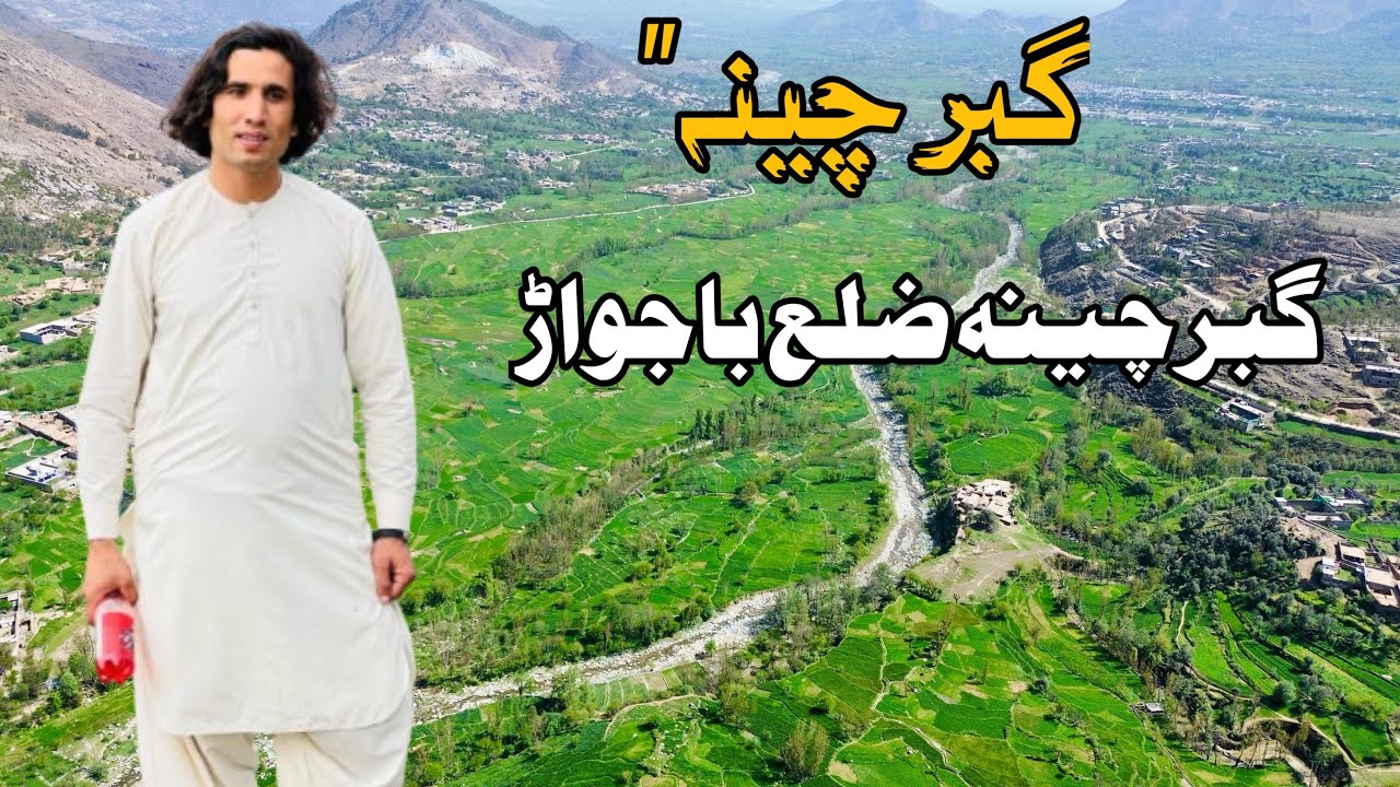 Gabbar Cheena – The Hidden Gem of Bajaur | Natural Spring, Culture ...