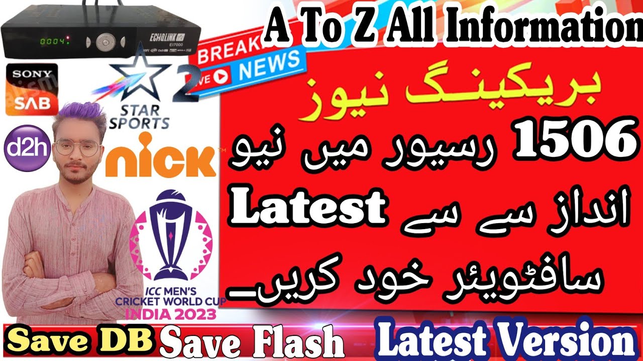 1506 Receiver Software New update Today 2023 | How To Change 1506 ...