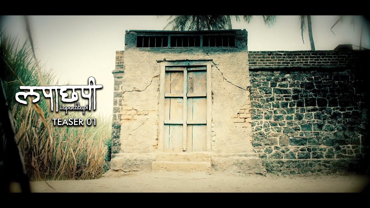 Lapachhapi | Teaser 01 - YouTube