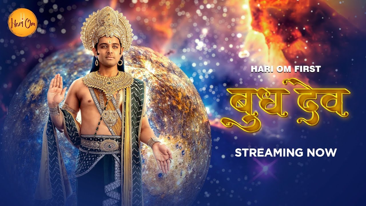 Budh Dev Streaming Now | Samarth Jurel | Exclusively on Hari Om App | Watch All Episodes For ...