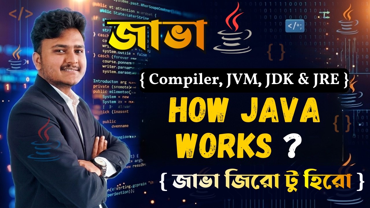 Java Bangla Tutorials #8 : How Java Works? | JDK, JRE & JVM Explained ...