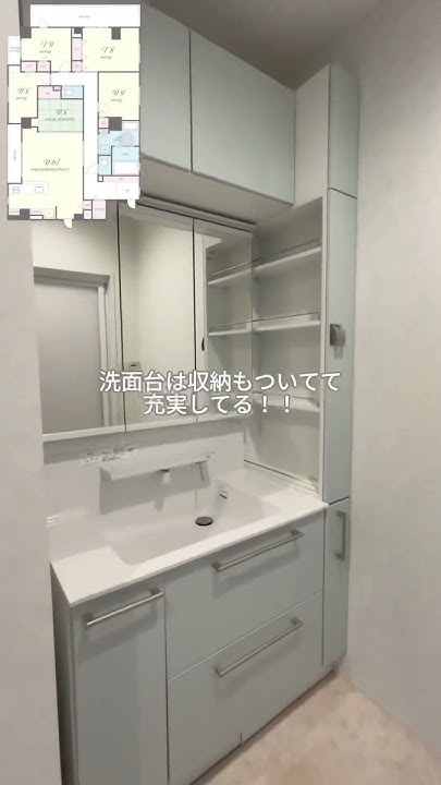 【新大阪／5LDK／119㎡／No.25】 - YouTube