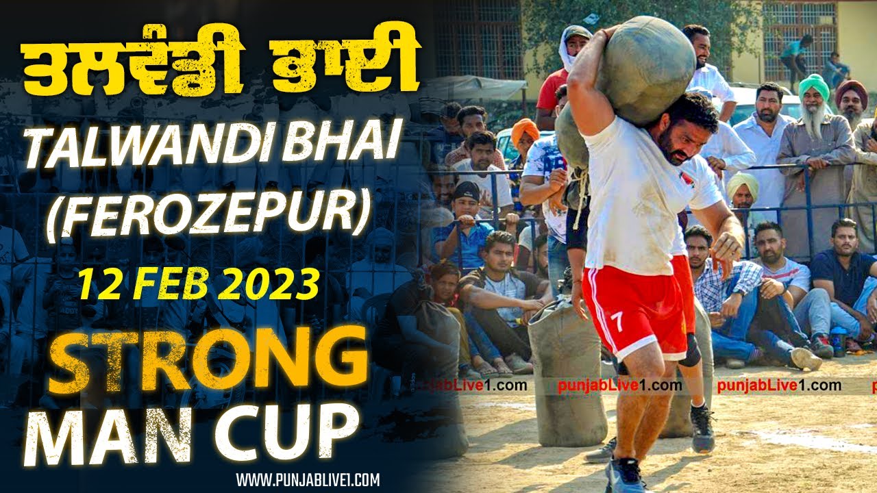Talwandi Bhai (Ferozepur) Strong Man Cup 12 Feb 2023 Live - YouTube