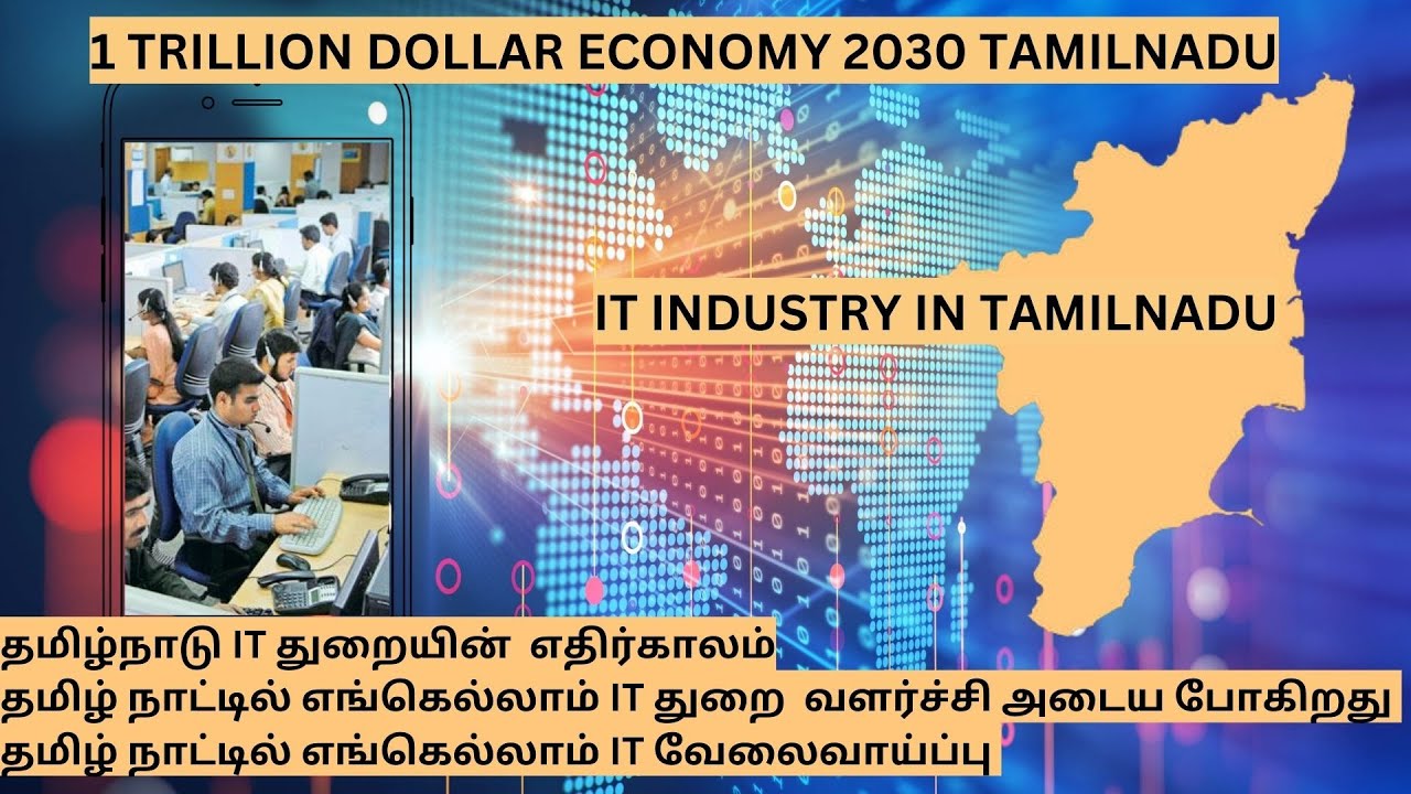 Tamil Nadu Economy It Sector In Tamilnadu Trends In It Industry Tamilnadu 2030 It Sector tamil-nadu-economy-it-sector-in-tamilnadu-trends-in-it-industry-tamilnadu-2030-it-sector