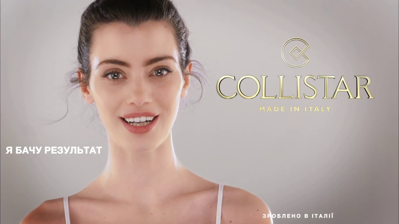 Collistar Anticellulite Strategy - YouTube