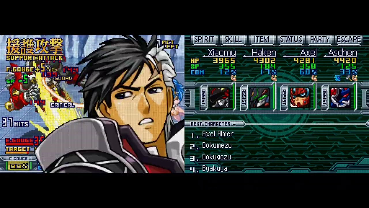 Super Robot Wars OG Saga: Endless Frontier Exceed- Boss Fight - YouTube