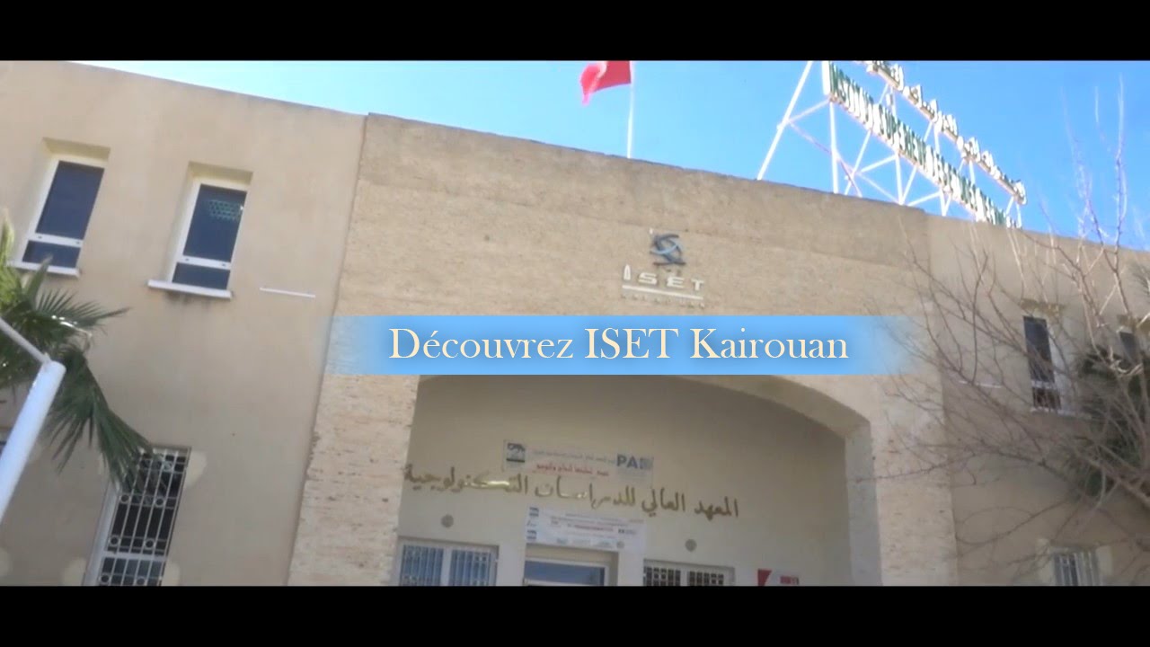 Connaitre ISET Kairouan - YouTube