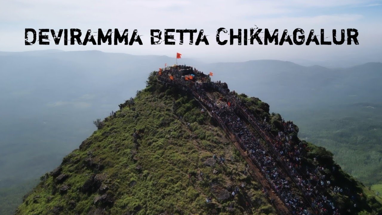 Deviramma Betta /Temple Chikmagalur🎉Kannada Travel Vlogs🤩Karnataka ...