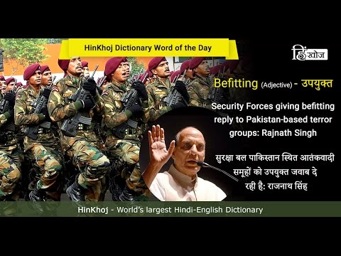 Meaning of Befitting in Hindi - HinKhoj Dictionary - YouTube