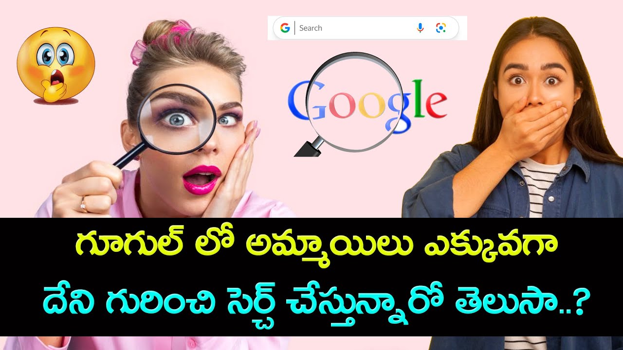 What do girls search the most on google | New google search report ...