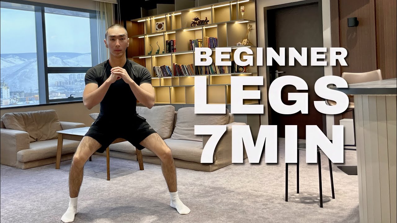 7 MIN BEGINNERS HOME LEG WORKOUT | Анхан шатны хөлийн дасгал - YouTube